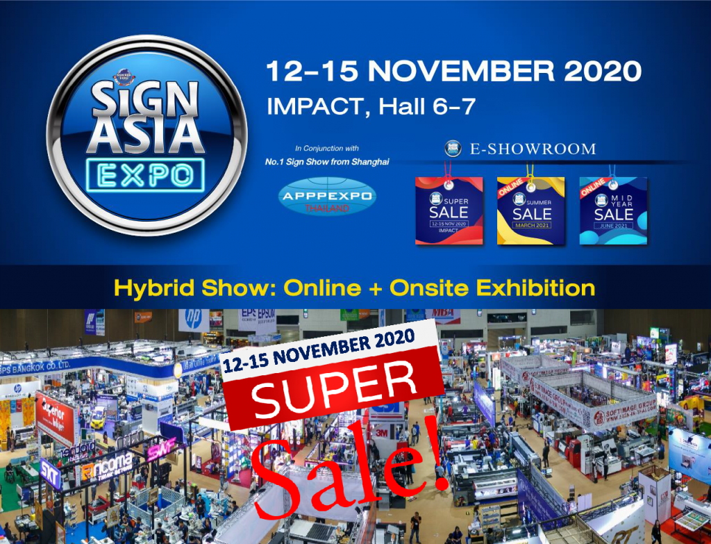 ประชาสัมพันธ์ –> เชิญร่วมงาน Sign Asia Expo 2020 “ช้อปกันมันส์ 4 วัน ...