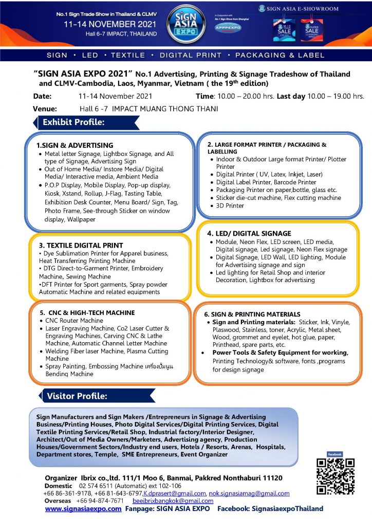 ประชาสัมพันธ์ –>> “Sign Asia Expo 2021” เปิดให้จองพื้นที่แล้ววันนี้ ...